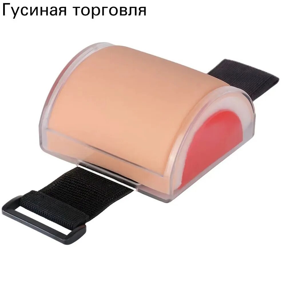 (T W Y H) Многофункциональная Модель Для Внутримышечных Инъекций