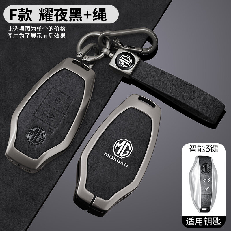 Преемственный ключевой чехол MG F Series Smart 3-Key с запонкой-ремешком - Черный для мужчин и женщин автомобильный