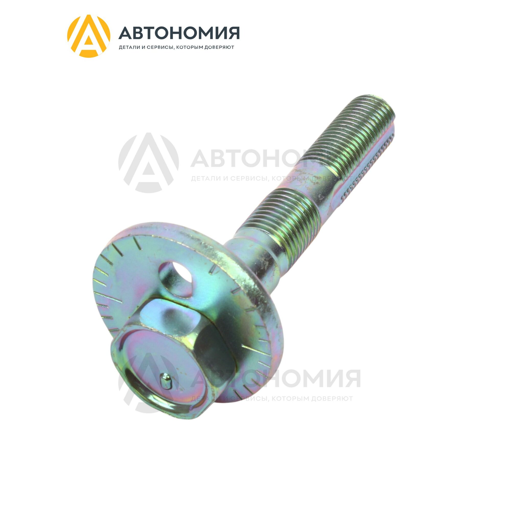 Болт регулировочный Toyota 48190-30040