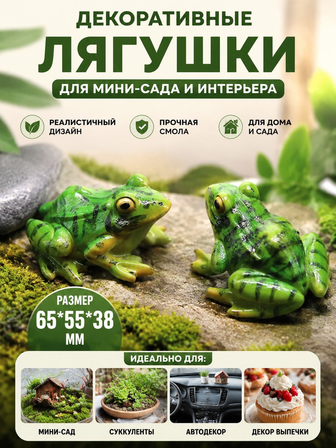 Фигурка декоративная, высота 3.8 см, длина 6.5 см