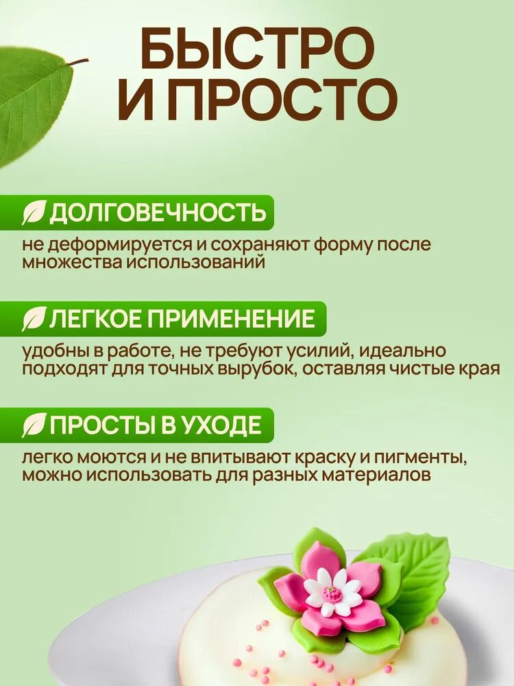 Форма для вырубки теста 3 шт — фото 1