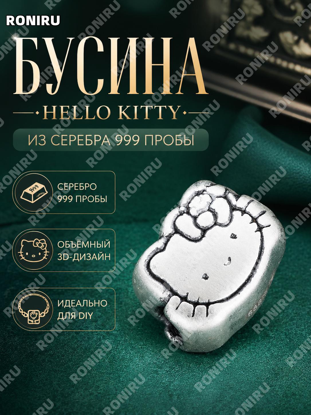 Бусина-разделитель Котёнок 3D для DIY, аксессуар из серебра 999 пробы, ретро цвет, винтажная бусина для рукоделия
