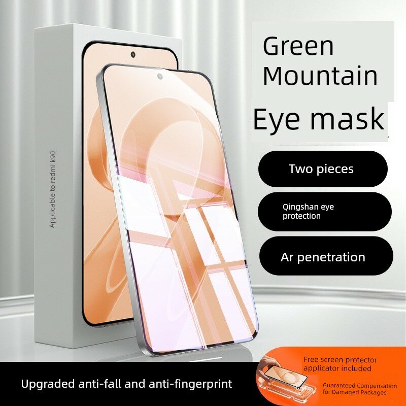 Сенсорный экран для Redmi K80 из закаленного стекла Qing Shan Eye Care с покрытием AR, 2 шт, устойчивость к падению 50