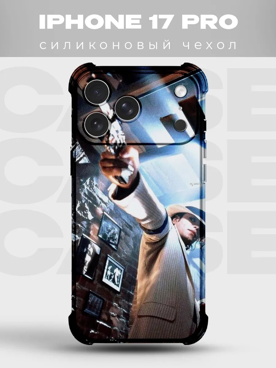 Чехол на iPhone 17 Pro Майкл Джексон танец king of pop музык