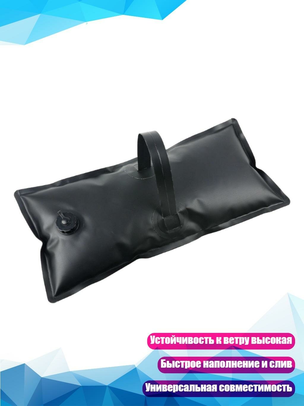 Мешок для воды с грузом 20 кг из ПВХ, 8KG