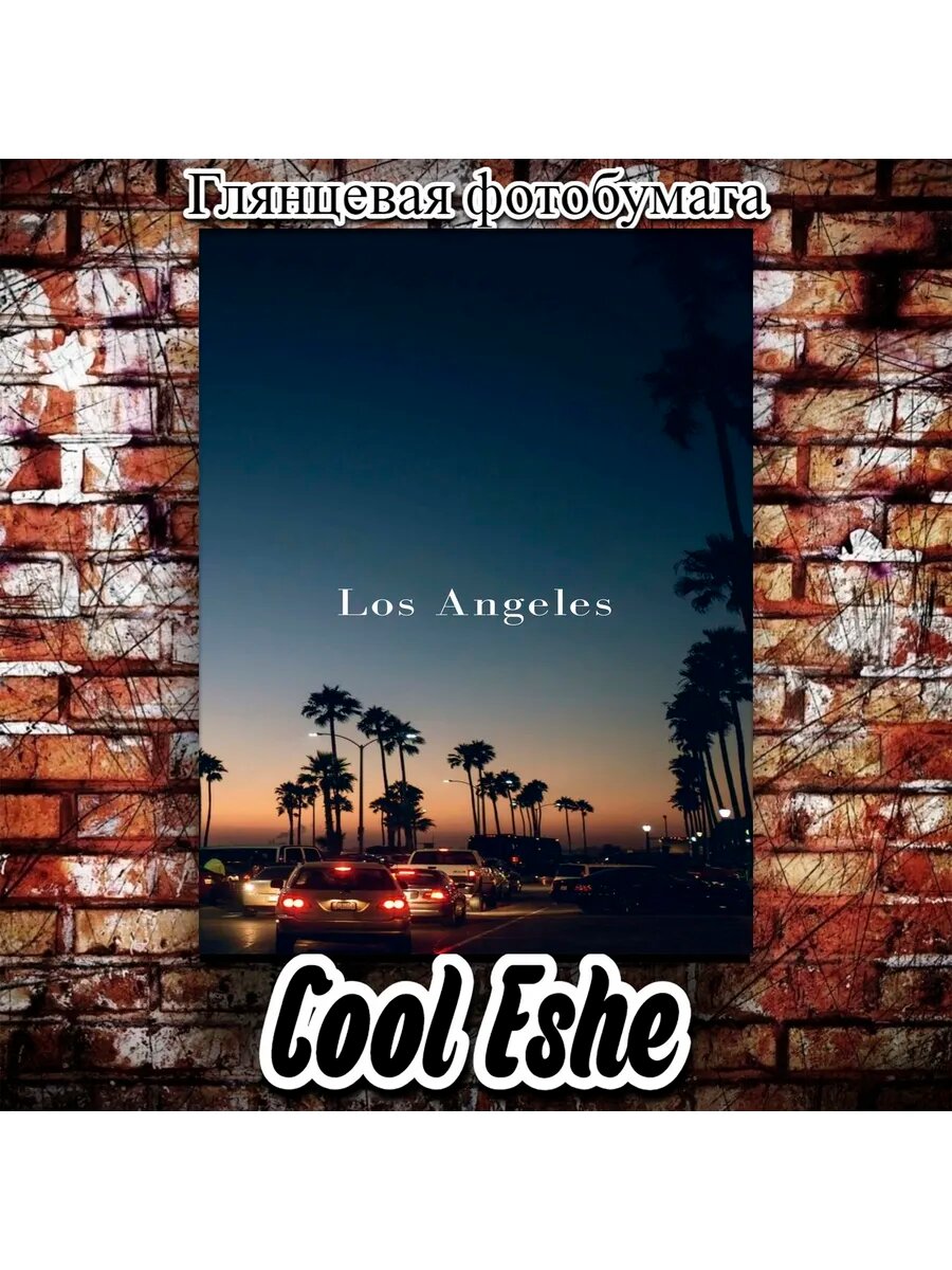 Постер "Los Angeles, после заката, машины в пробке" А3