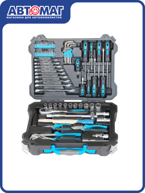 Набор инструментов 73 предмета Overhaul, OH3962