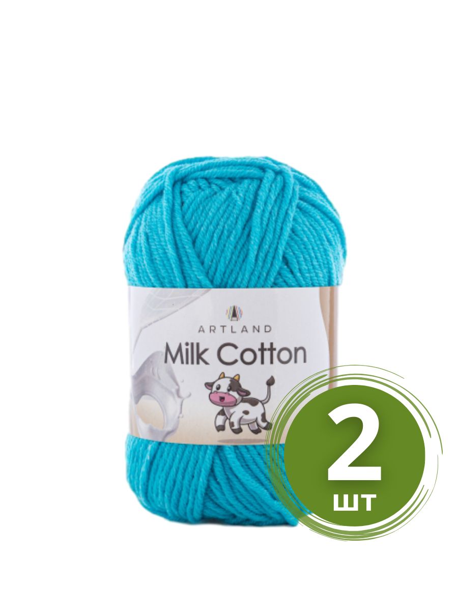 Пряжа ArtLand Milk Cotton (Милк Коттон) - 2 мотка Цвет: 12 бирюза, Молочная фибра-50% Молочный хлопок-50% 50г 100м