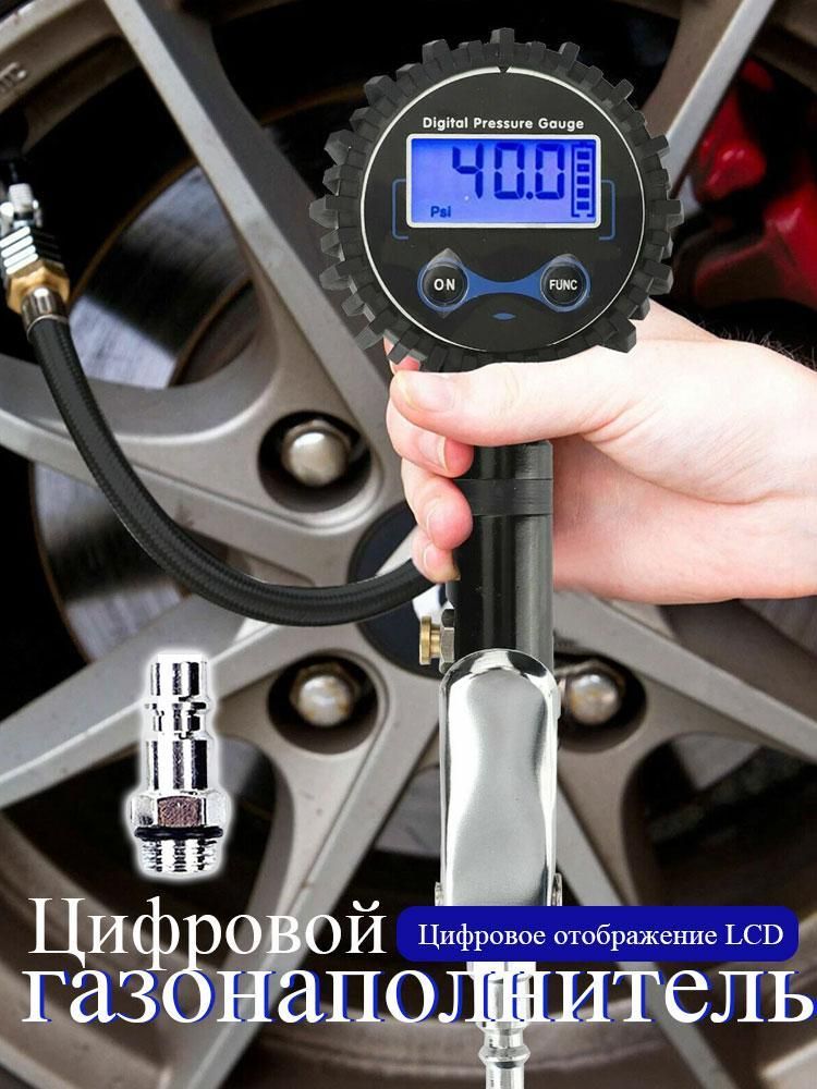 Цифровой манометр для шин 200 PSI