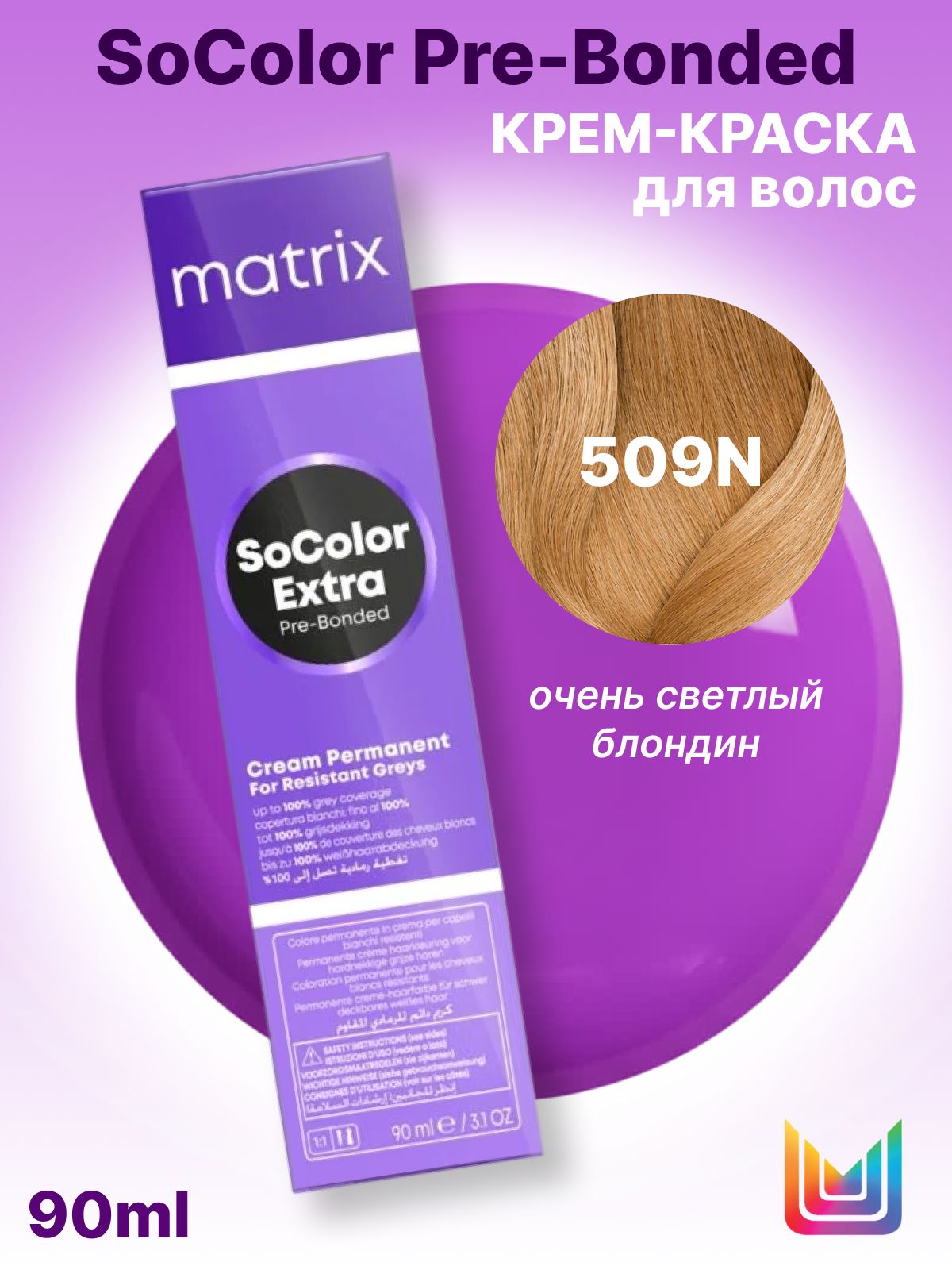 Краситель перманентный Matrix SoColor Pre-Bonded Extra для волос, 509N очень светлый блондин, 90 мл