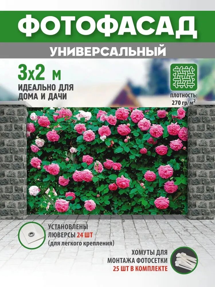 Баннер для праздника, 200 см х 150 см