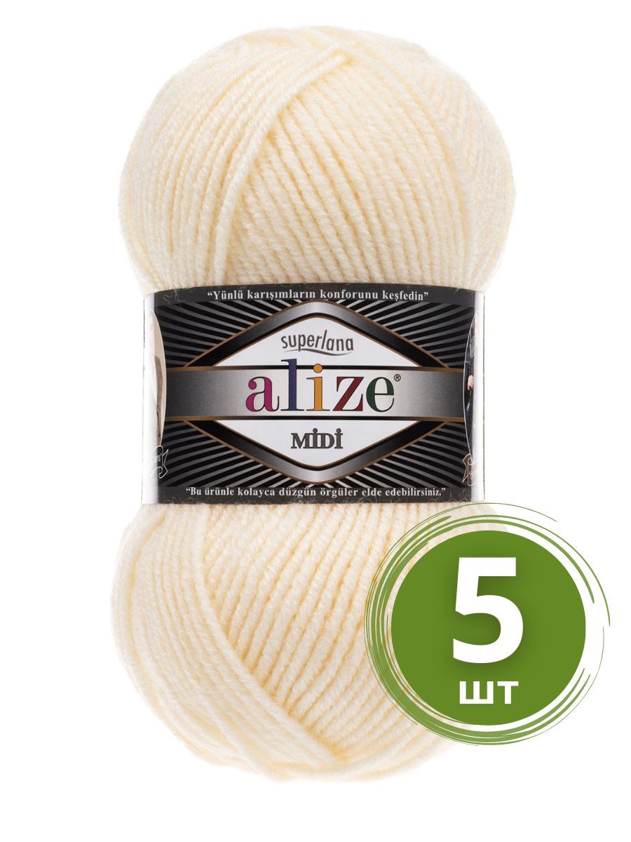 Пряжа Alize Superlana midi (Ализе Суперлана миди) - 5 мотков Цвет: 01 Кремовый, 75% акрил 25% шерсть, 100 г 170 м