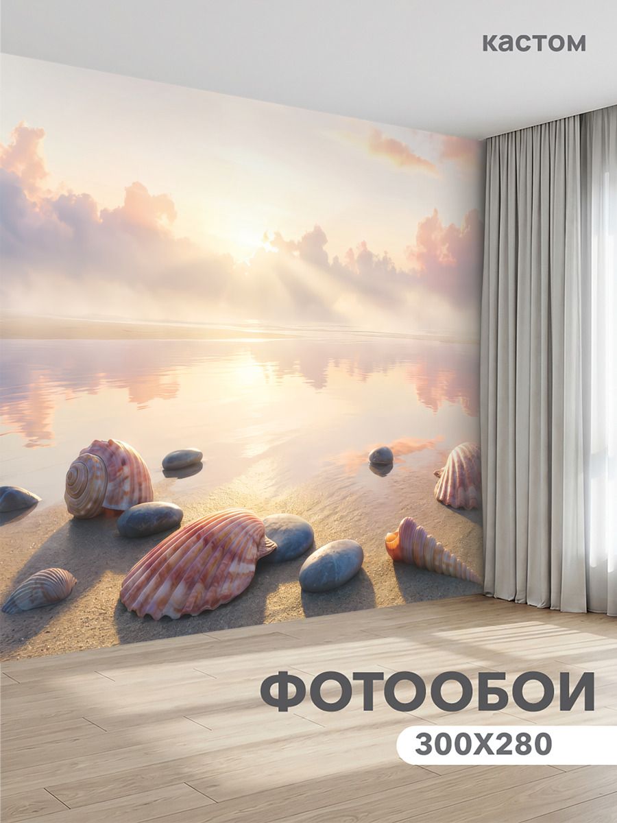 Фотообои на стену флизелиновые 3d Пейзаж 300х270 см