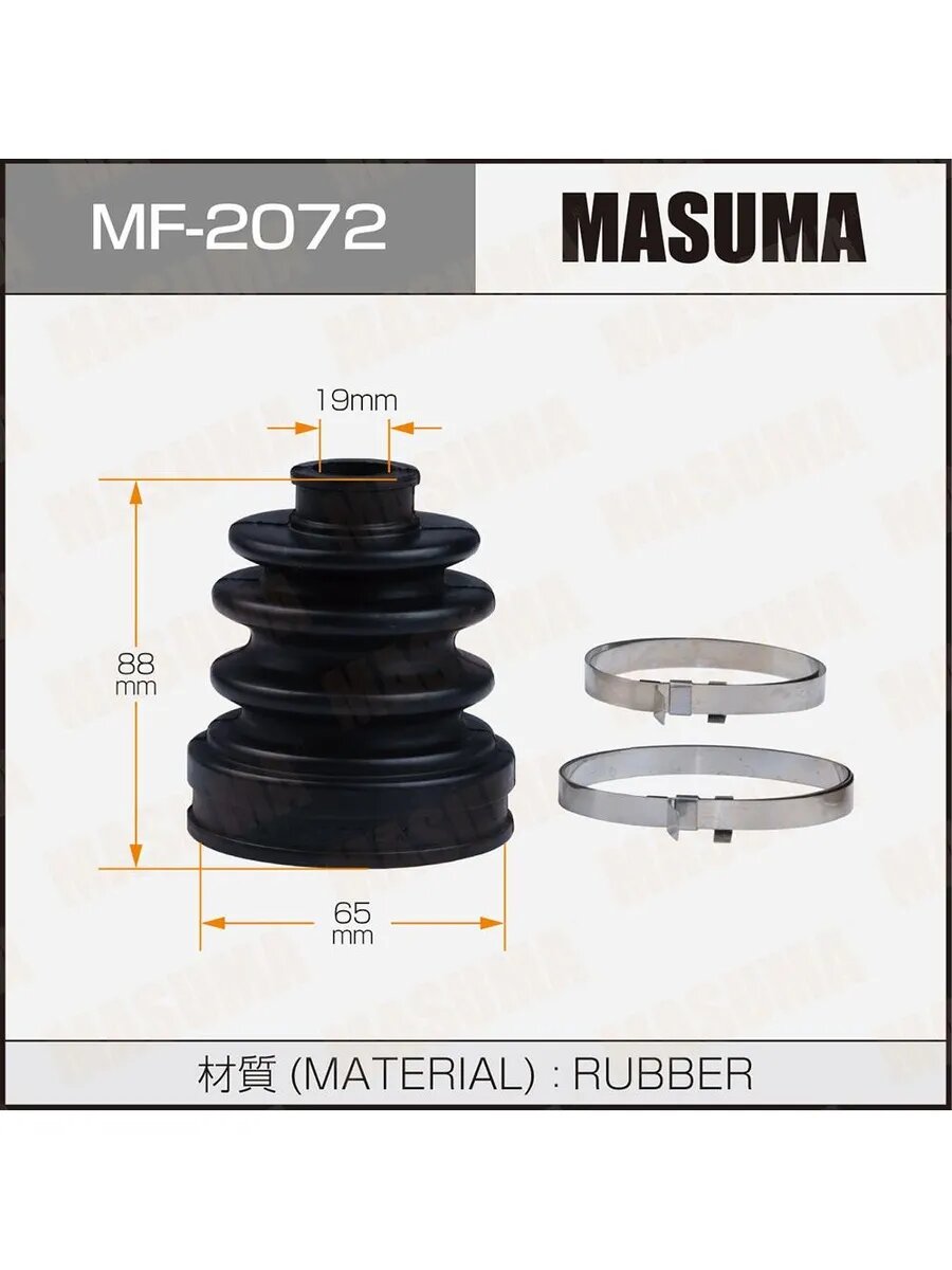 Пыльник ШРУС для а/м Toyota Corolla Fielder 4WD 06-12, арт. MF2072