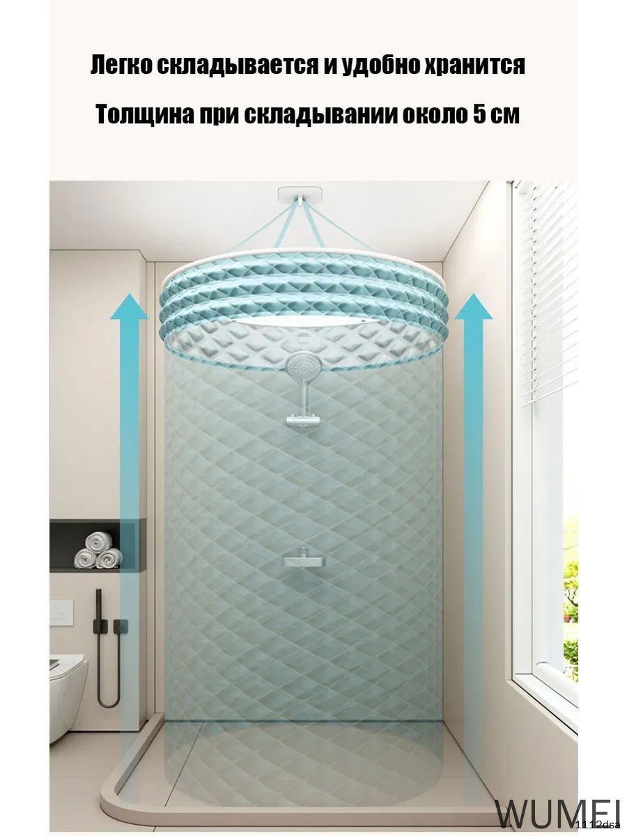 Душ садовый