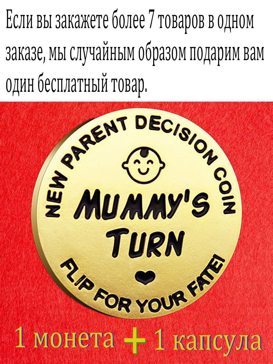 Монета/Монеты с изображением решений отличные предметы коллекционирования, а также прекрасные подарки для друзей и семьи.