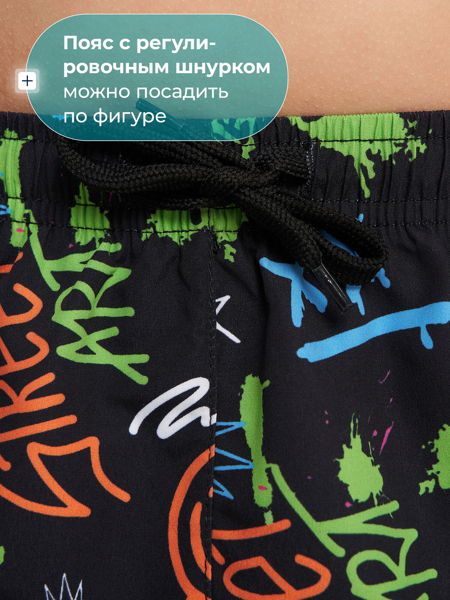Шорты для плавания MATRIX SPORT