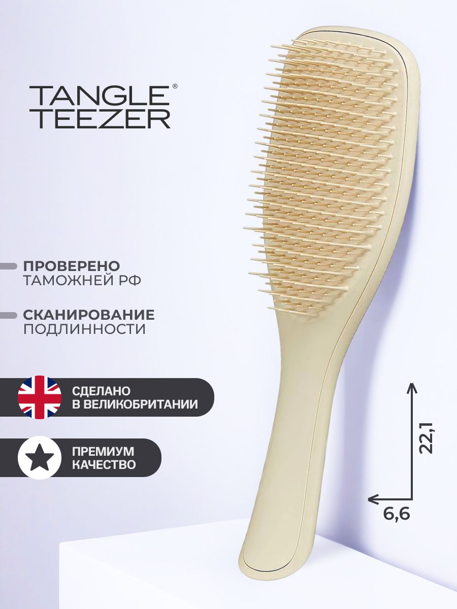 Расческа The Ultimate Detangler Vanilla