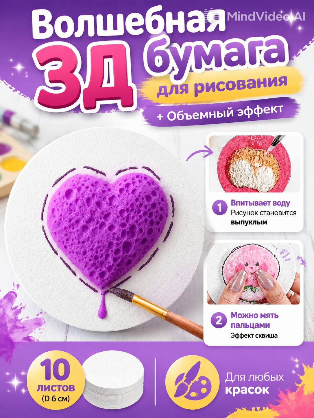 Бумага для рисованиядля скрапбукинга A5, 10 лист, шт