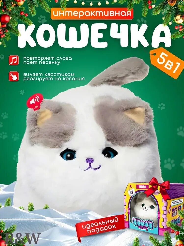 Интерактивная электроника, милые плюшевые игрушки для кошек, умные кошки, которые трогают и моргают, виляют хвостами и издают звуки, уникальные подарки для взрослых