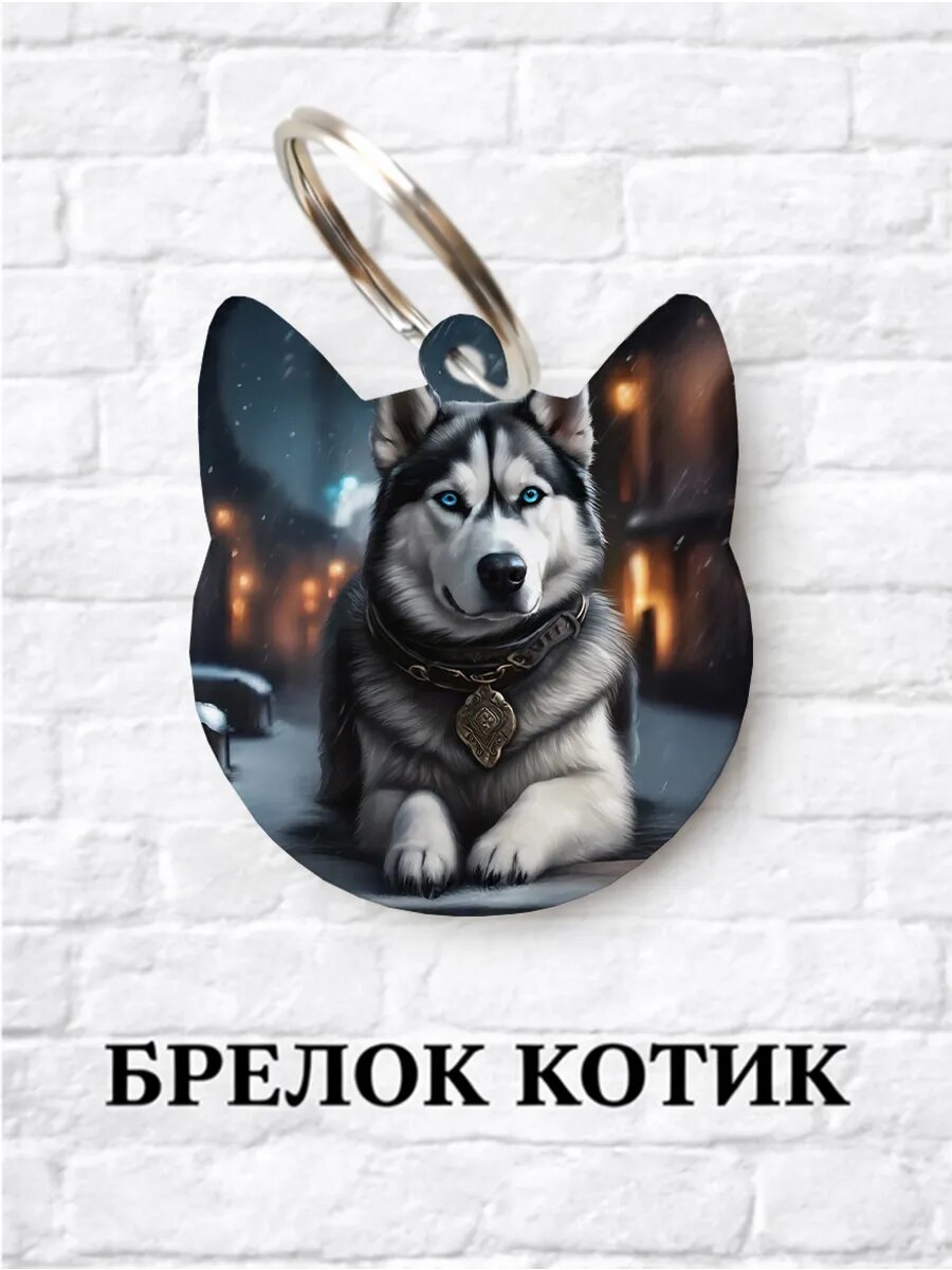 Брелок ZHENYA CLOUD