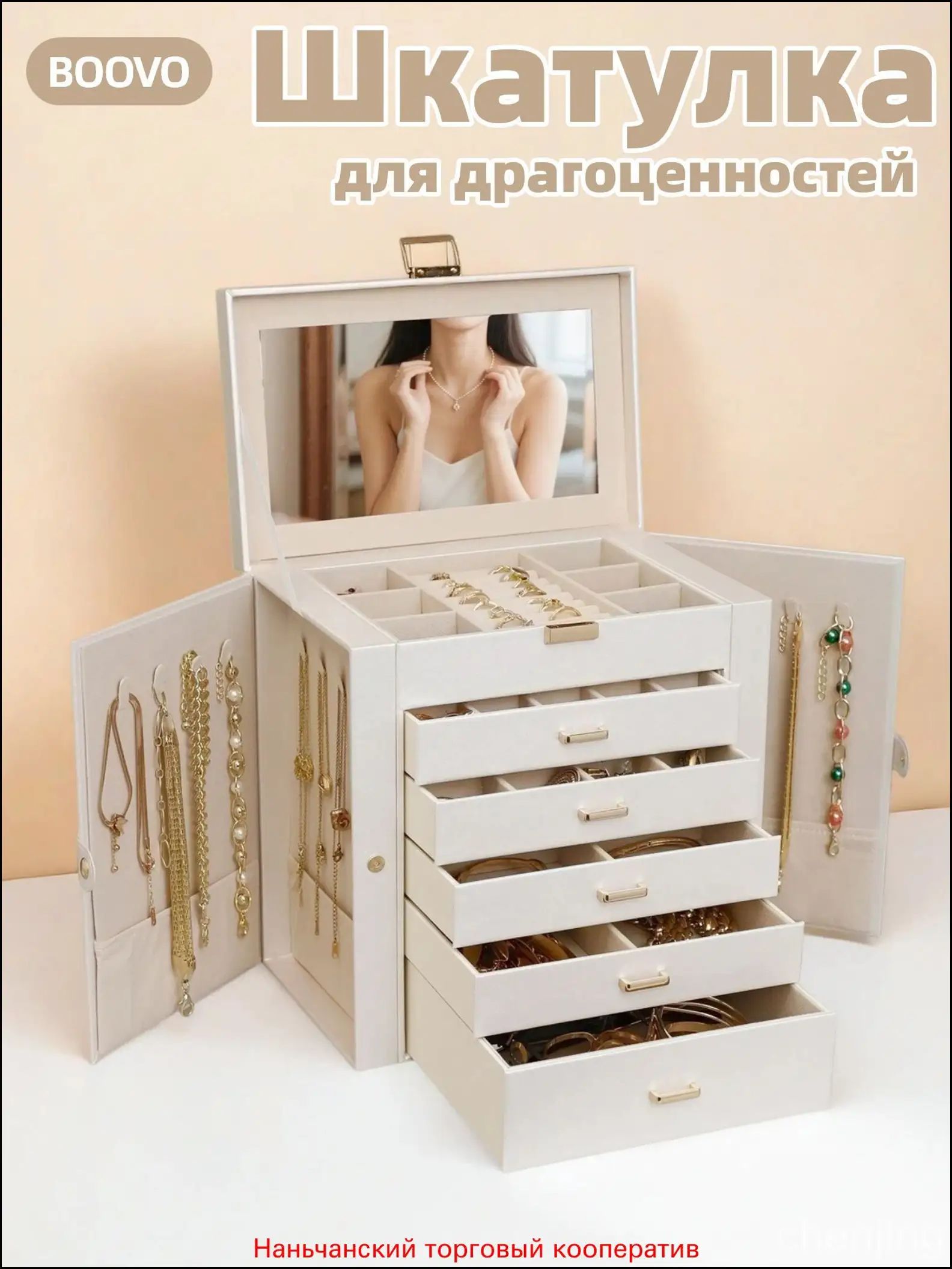 Шкатулка-сундук Универсальная, 1 шт