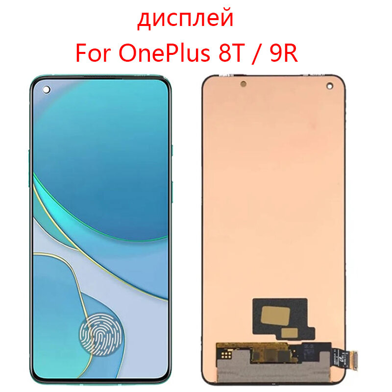 Дисплей для OnePlus 8T/9R черный OLED