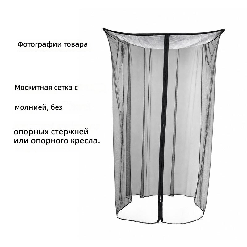 Сетка от комаров для качелей черная, портативный чехол-навес с молнией и дышащим верхом, полная защита от насекомых для улицы, патио и сада