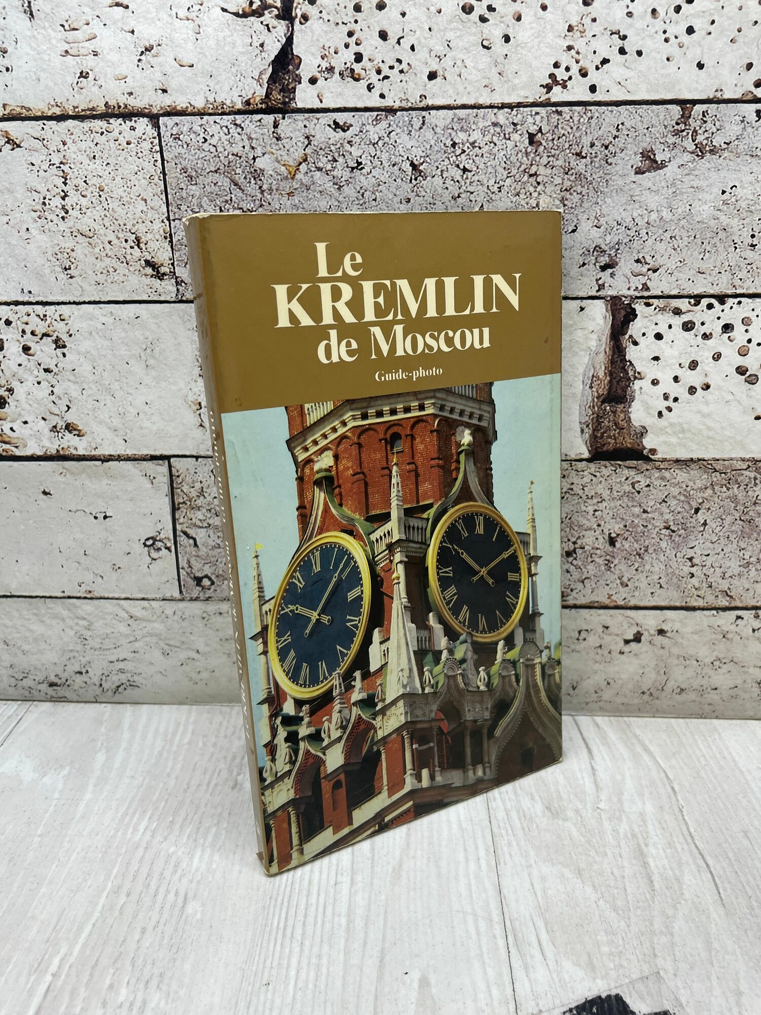 Московский Кремль. Фотопутеводитель на французском языке. Планета 1980 г