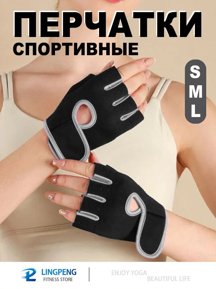 Велоперчатки, размер: S
