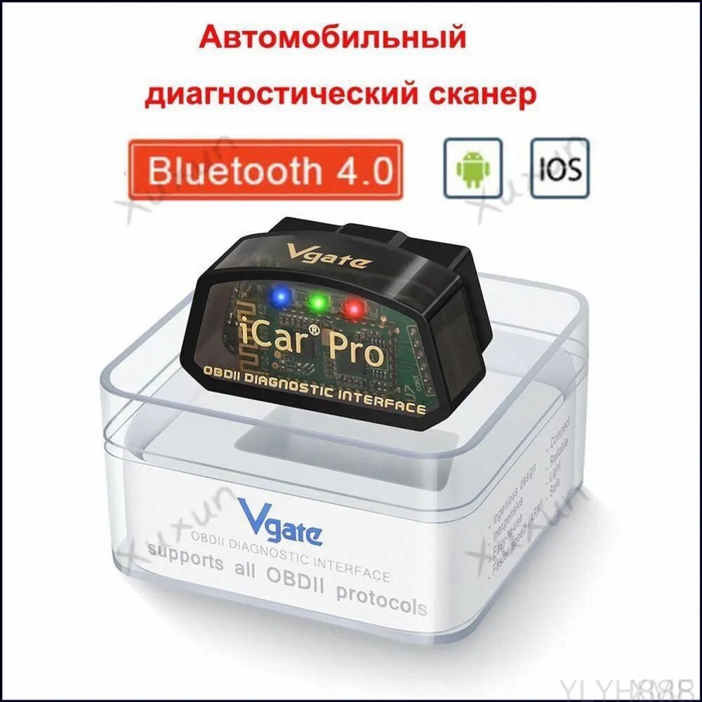 Популярный адаптер Vgate iCar Pro ELM327 для диагностики OBD2 на iOS и Android через Bluetooth 4.0