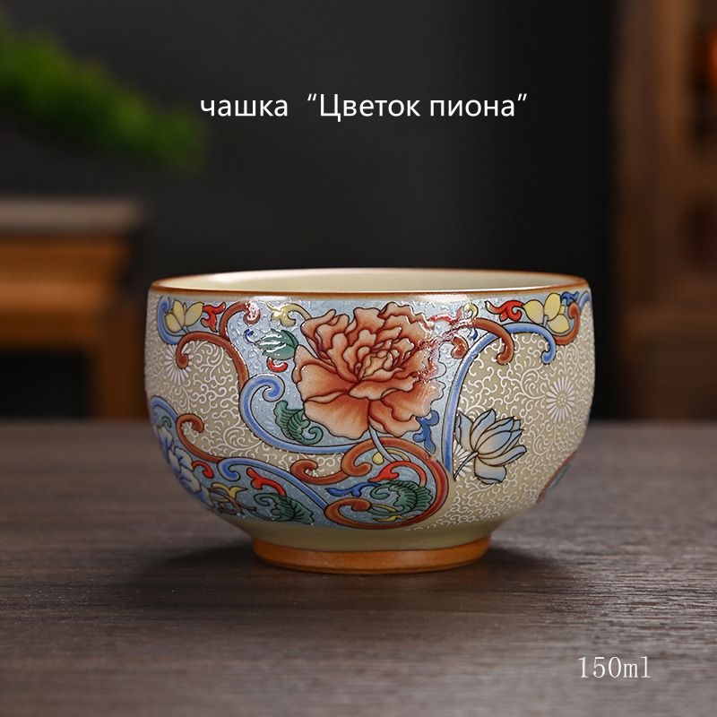 Мамин Цвет Пиала 150 мл светло-бежевый, красный, 1 шт