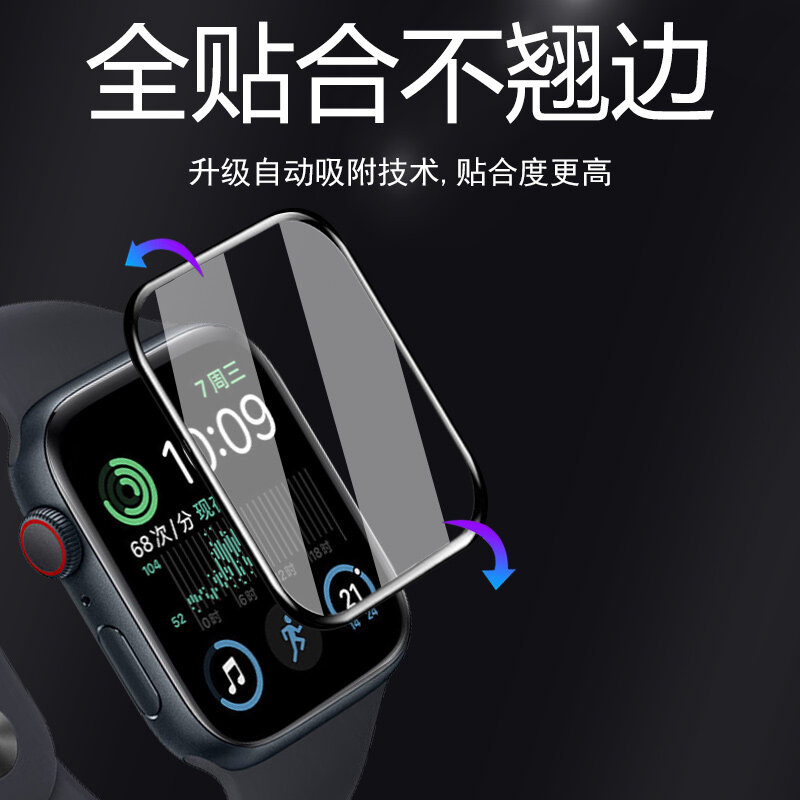 Защитная пленка для умных часов Haylou Watch, изогнутая, 2 шт. Противовзрывное закаленное стекло