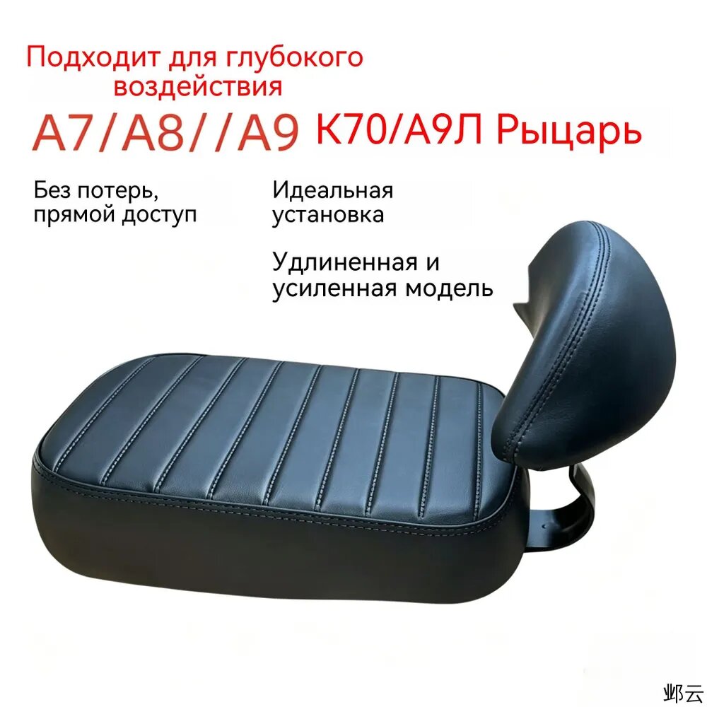 Заднее сиденье электровелосипеда со спинкой, подходит для велосипедов