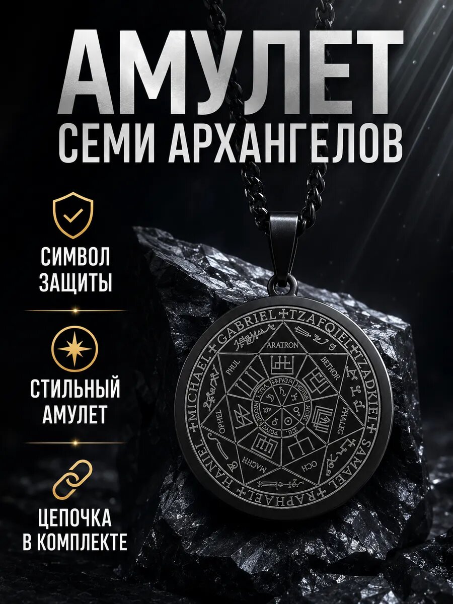 Подвеска