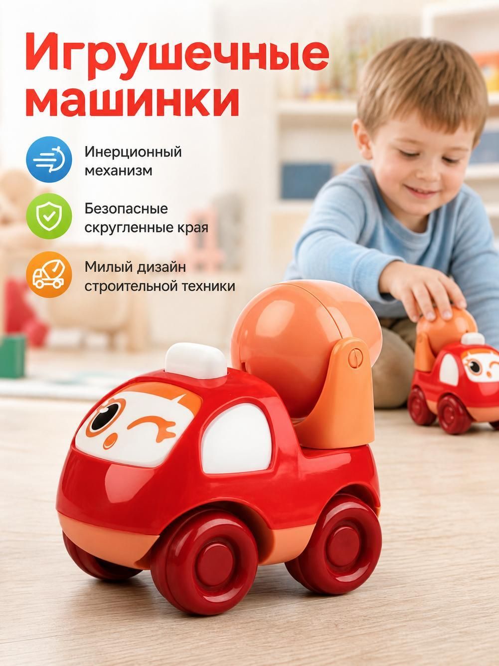 Игрушечная машинка, инерционная, из прочного пластика, строительная, синяя