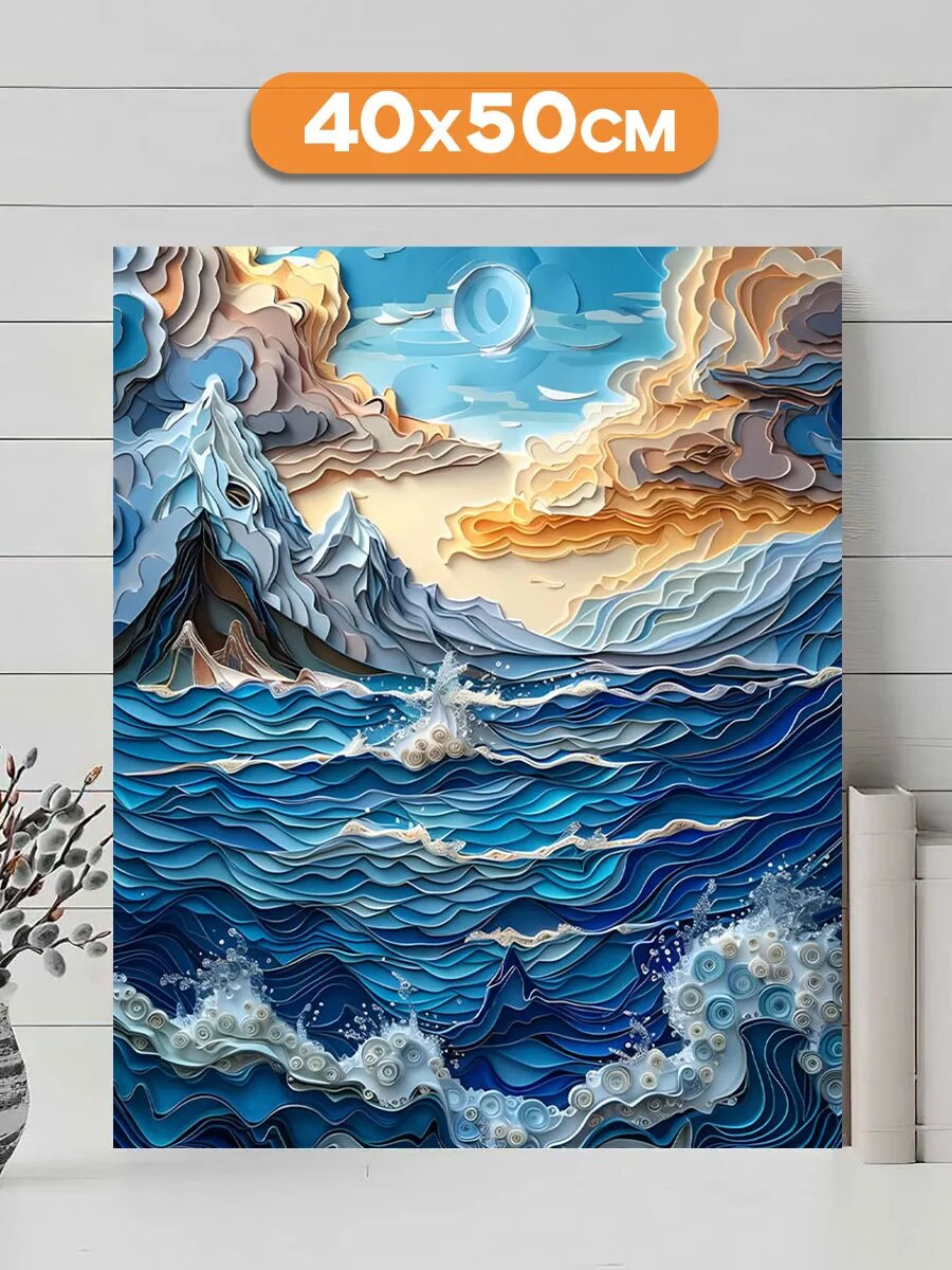Картина на стену для дома Природа Востока Море 40х50