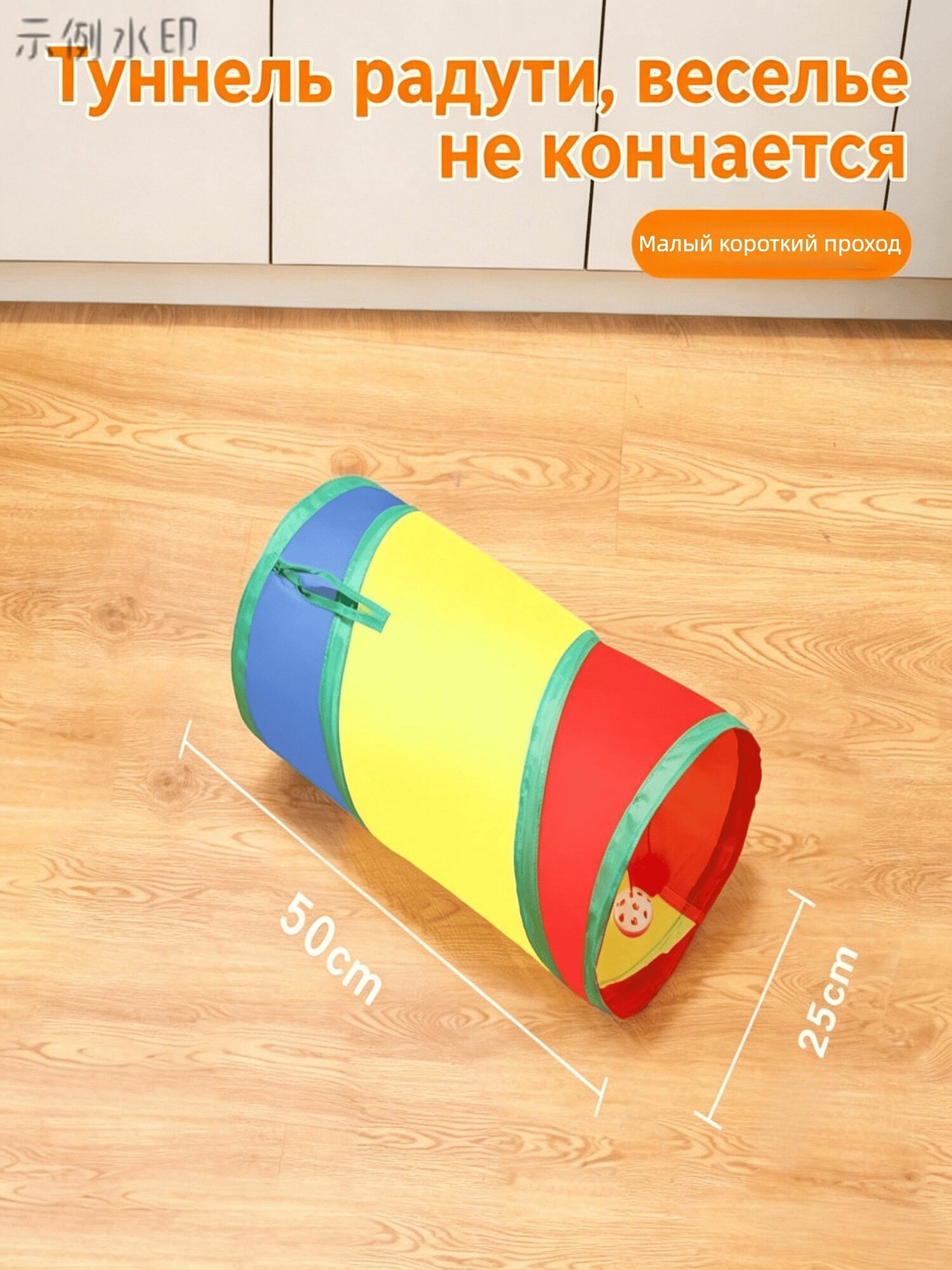 Туннель для кошек радужный складной, многоходовой, 4 вида (1/S/T/короткий), игрушка для котов, диаметр 25 см