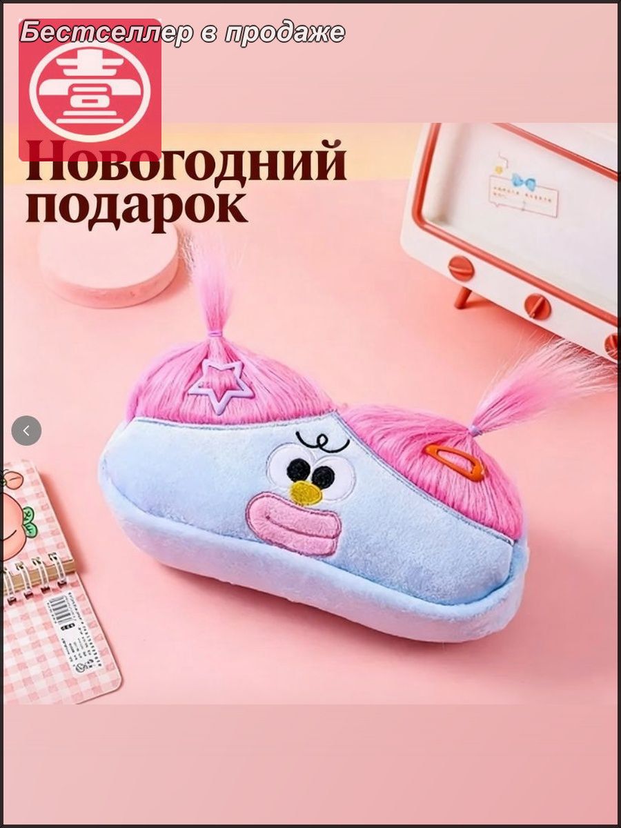 (1шт) Пенал для плюшевой куклы с расчесываемыми волосами-светло-голубой