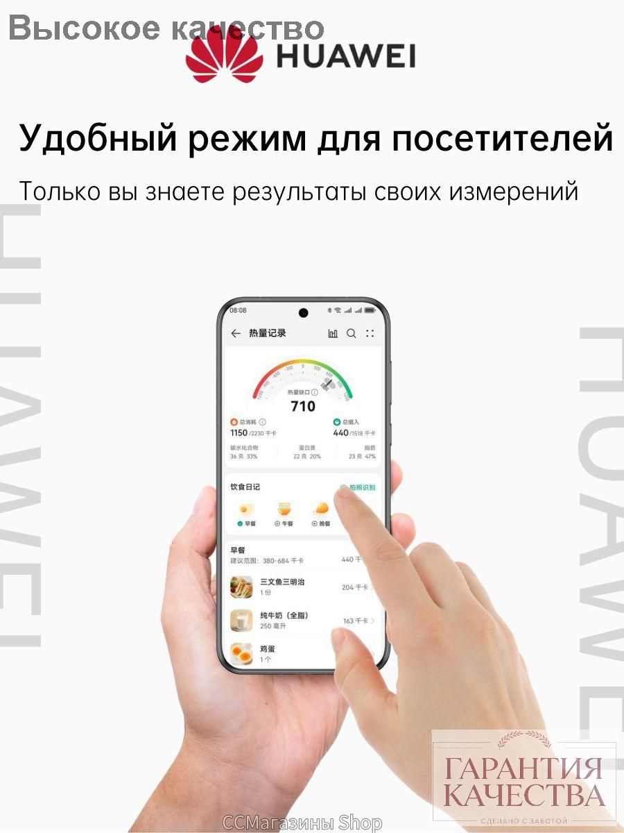 Напольные весы Body Fat Scale 3 электронные, умные, стеклянные, нагрузка 150 кг