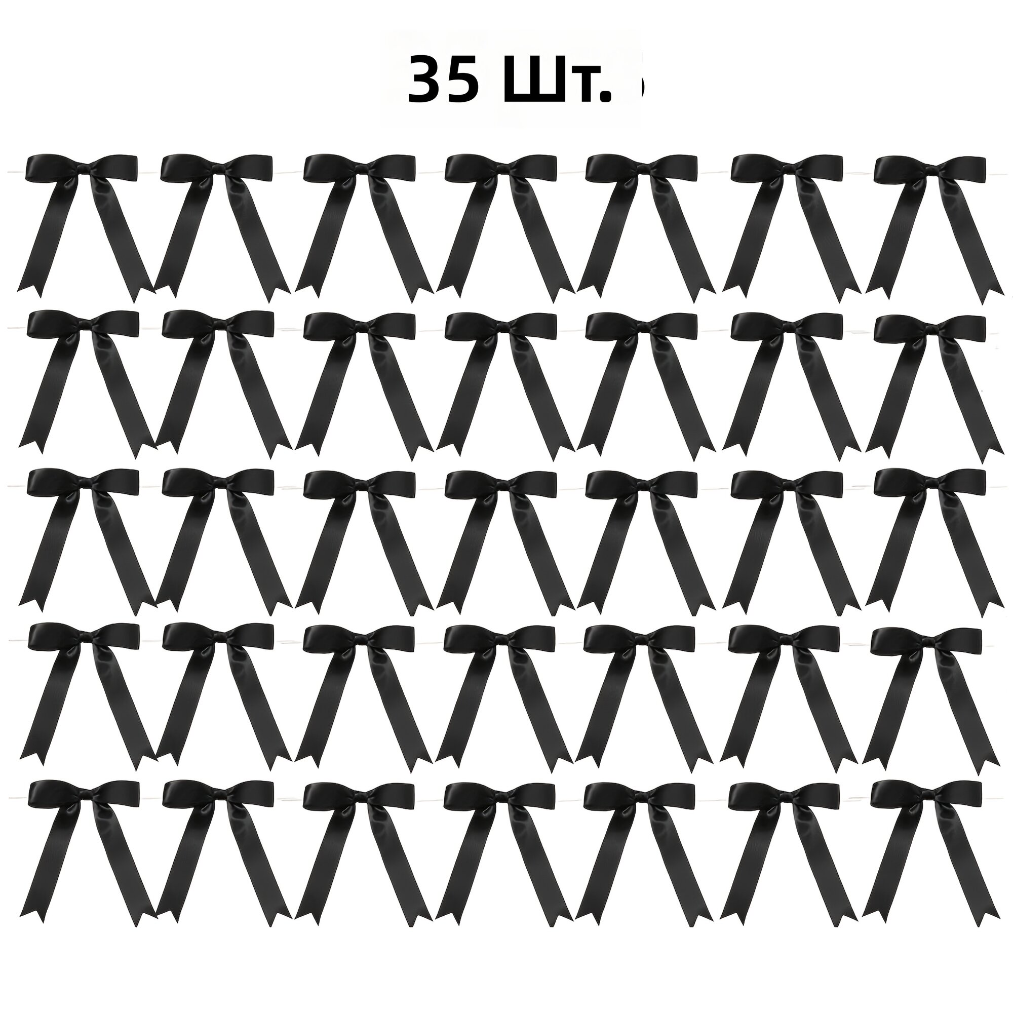 Большие атласные черные банты 35 шт, 5 x 7 дюймов, для упаковки подарков, украшения свадеб, праздников и декора бутылок