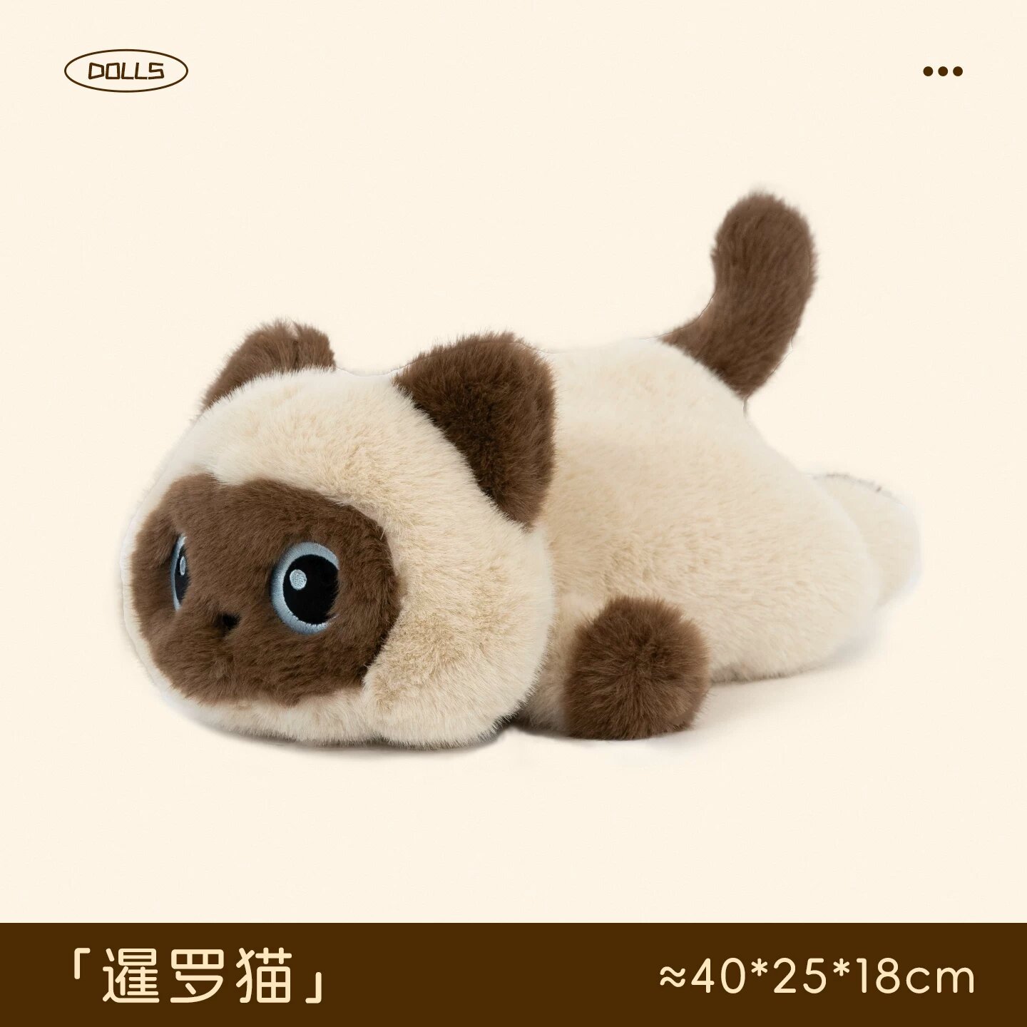 Сиамская кошка плюшевая подушка игрушка, удобный кокон для кровати, дивана или путешествий, 40x25x18см