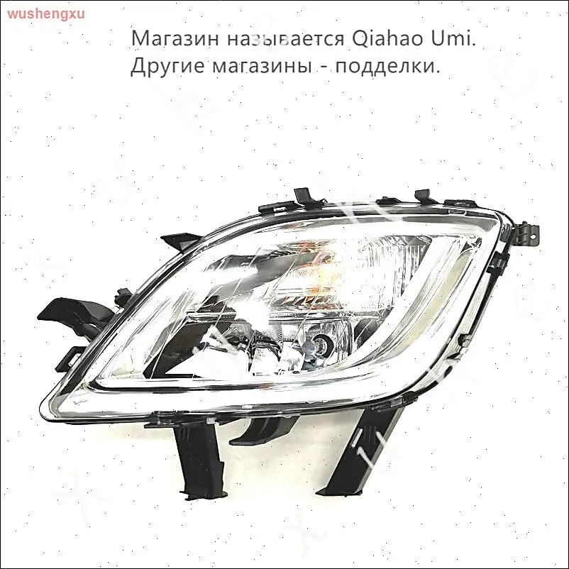 Фара автомобильная, Противотуманная фара, 1 шт, арт. Opel Astra J 2009-2017L