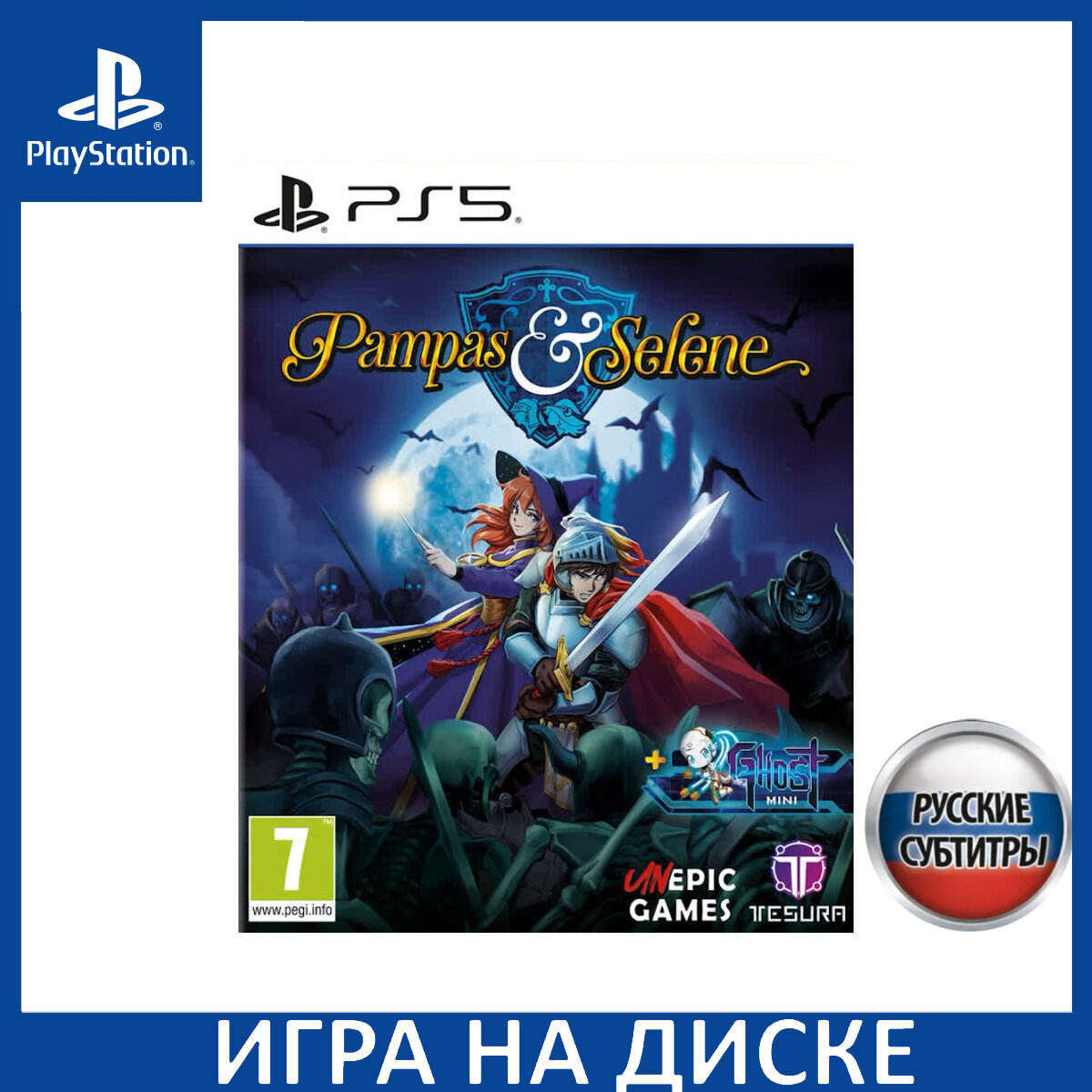 Игра Pampas and Selene PS5 Русская Версия Диск на PlayStation 5