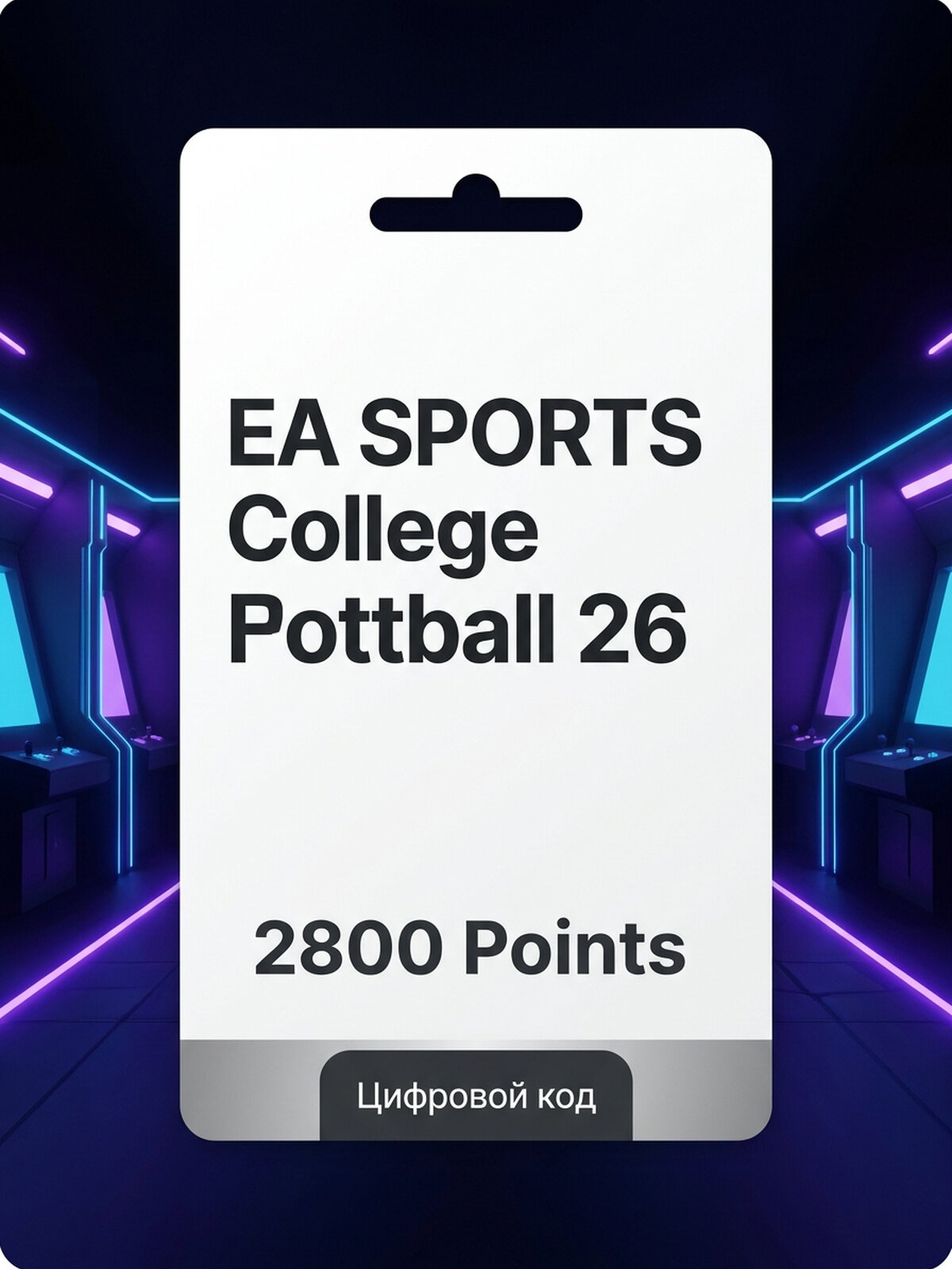 Подарочная карта EA SPORTS College Football 26 для Xbox Глобальный для Xbox One, электронный ключ, регион все страны