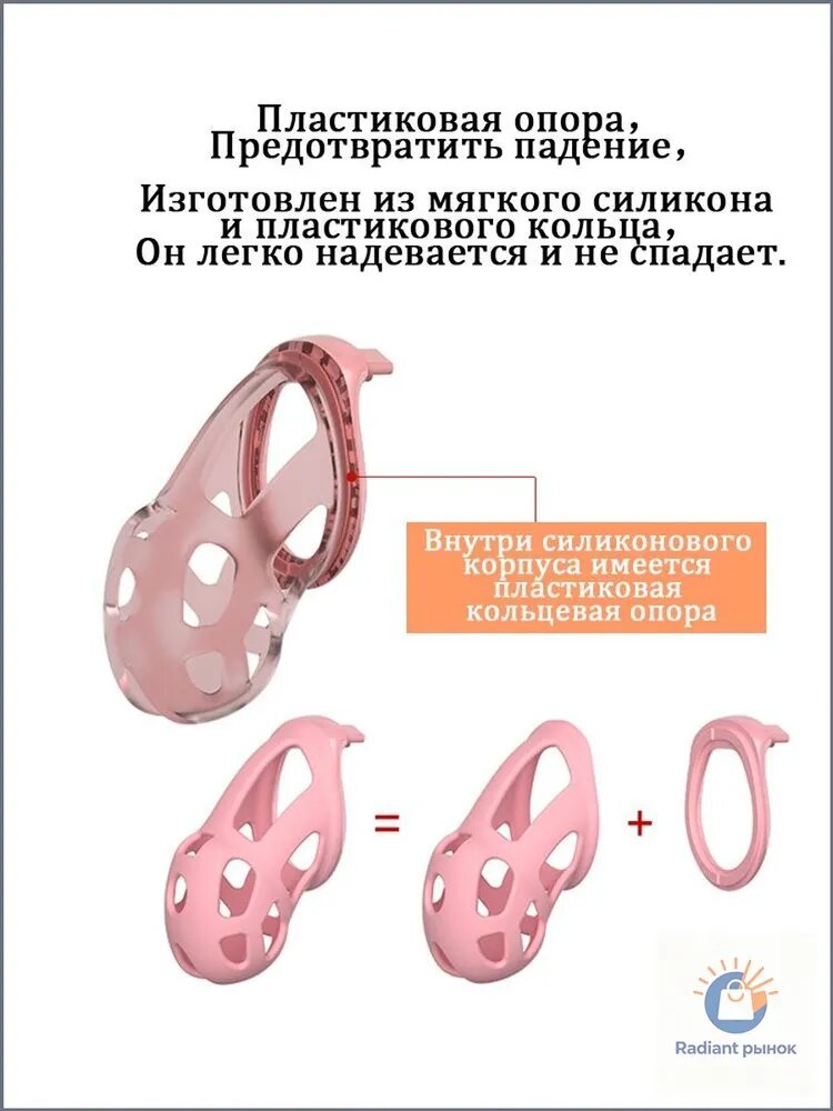 Аксессуар БДСМ — фото 1
