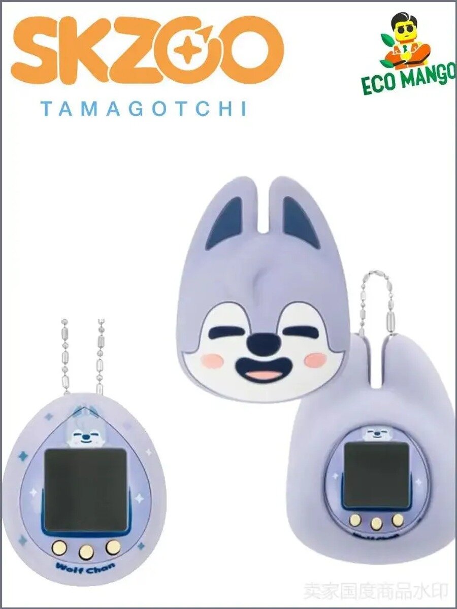 Электронная игра Тамагочи SKZOO WolfChan с силиконовым чехлом и цепочкой
