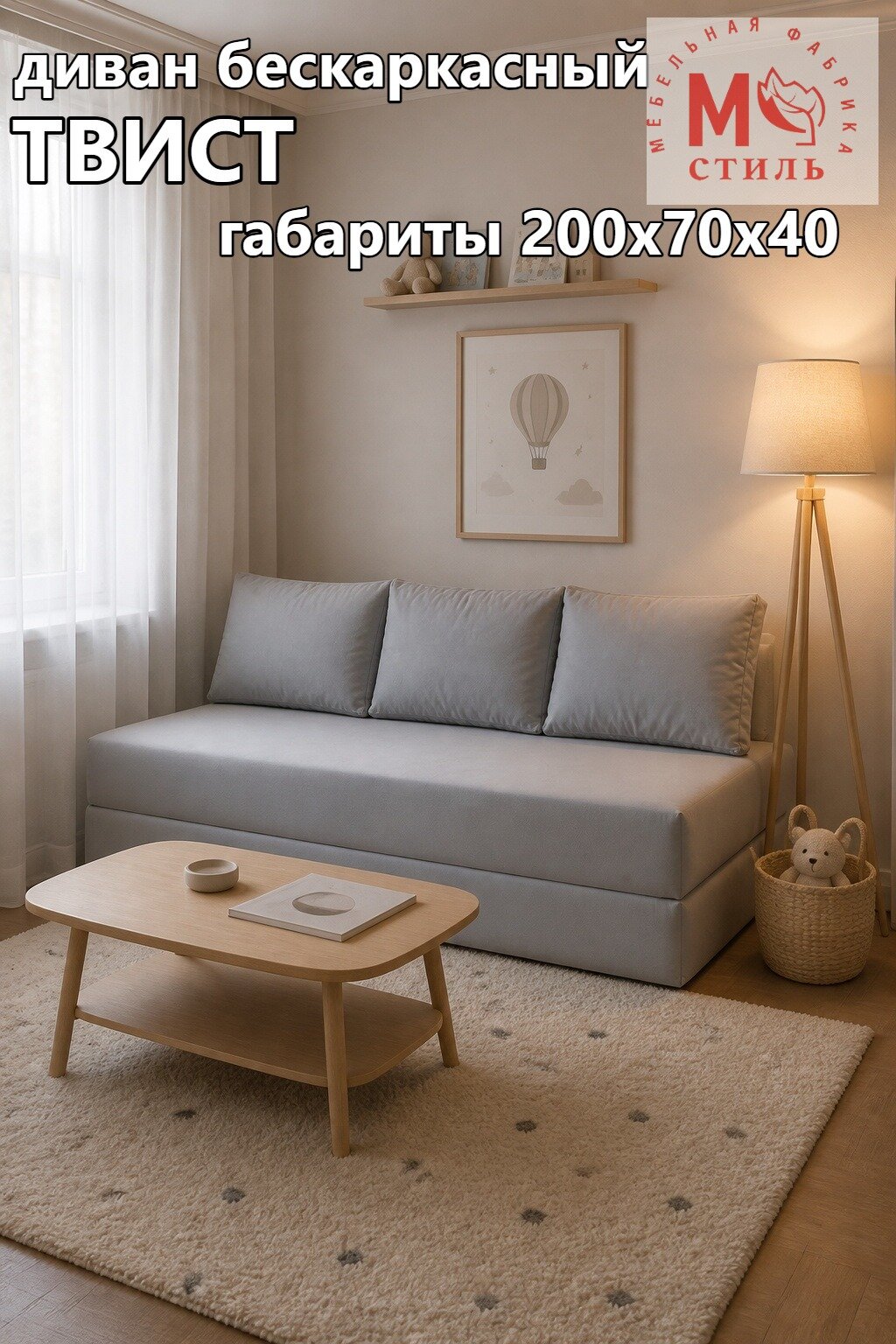 Диван-кровать М-Стиль "Твист", 140 x 200 х 40 см, серый велюр