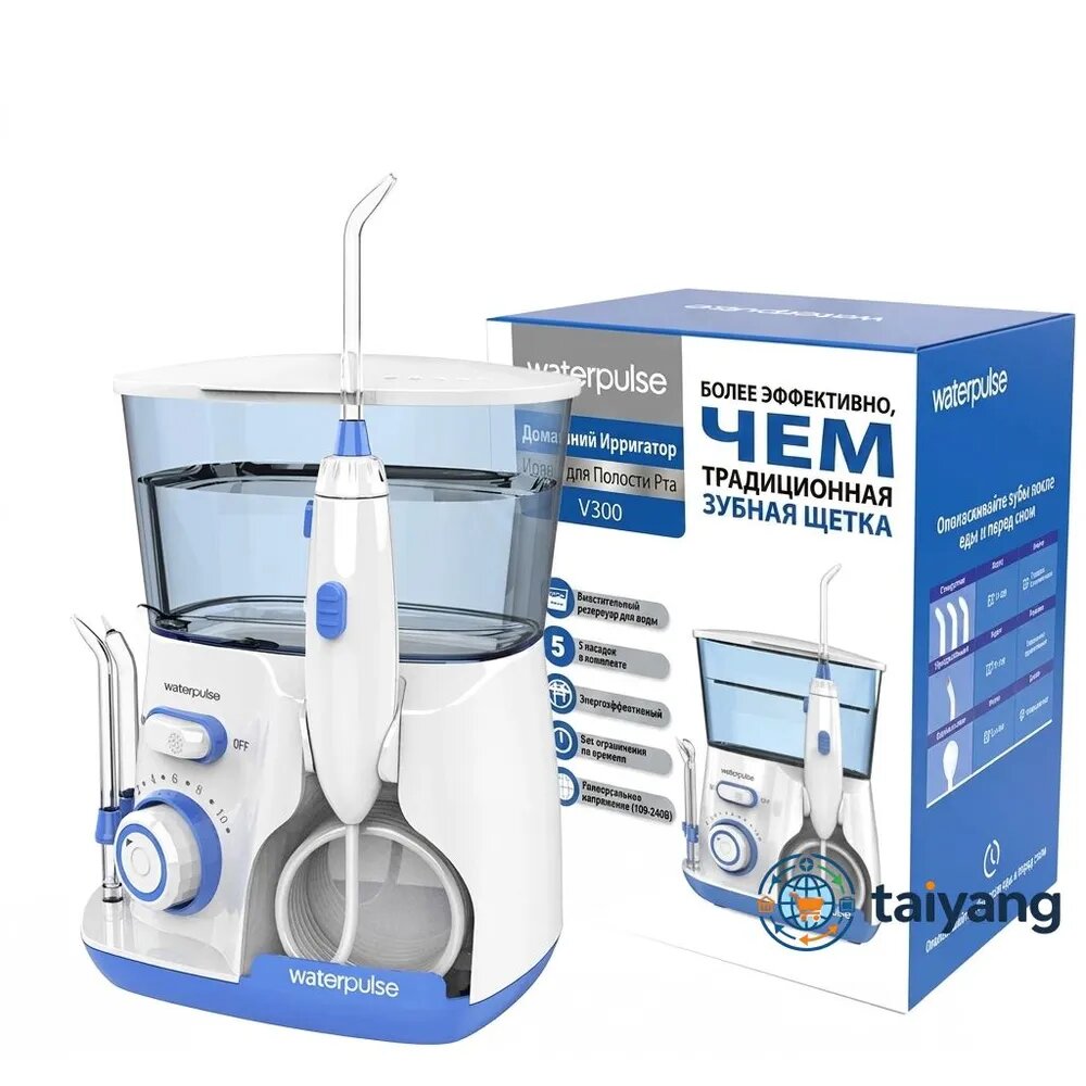 Ирригатор Waterpulse V300 для дома, импульсный, синий, 600 мл, 10 режимов