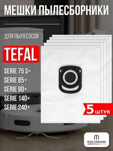 Мешок пылесборник (5 шт.) подходит для робота-пылесоса Tefal X-plorer Serie 75 S+ (RG8595WH / RG8597WH)